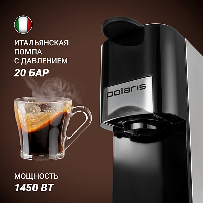 Кофеварка Polaris PCM 2020 3-in-1 : характеристики, отзывы, описание на ...